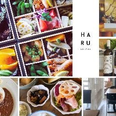 haru slowfood ランチメニュー - 楽天ぐるなび