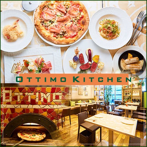 OTTIMO KITCHEN ワテラス御茶ノ水（御茶ノ水/イタリアン（イタリア料理）） - 楽天ぐるなび