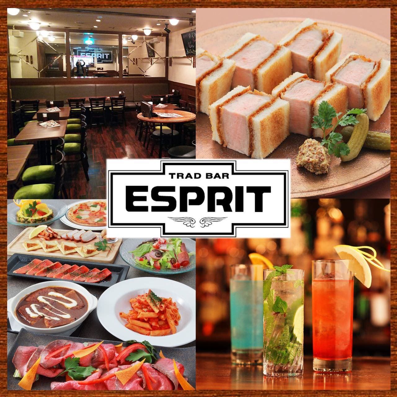 TRAD BAR ESPRIT ギャザ阪急（梅田駅・大阪駅周辺/居酒屋） - 楽天ぐるなび