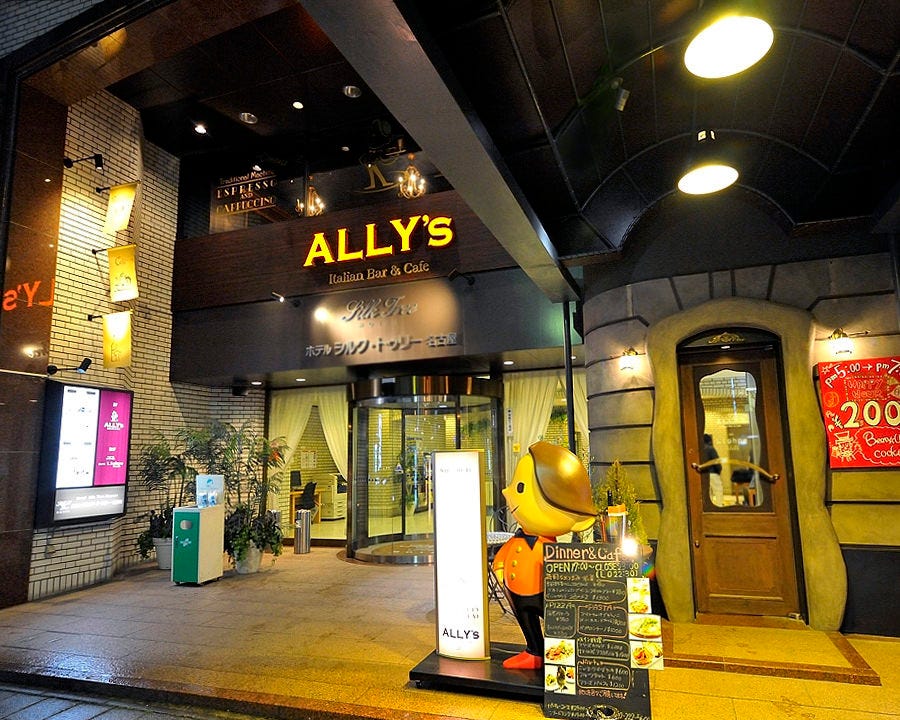 ALLY’s NAGOYA 外観 - 楽天ぐるなび