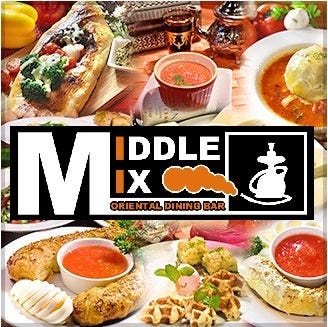 オリエンタルダイニングバー middle mix（仙台/トルコ料理） - 楽天ぐるなび