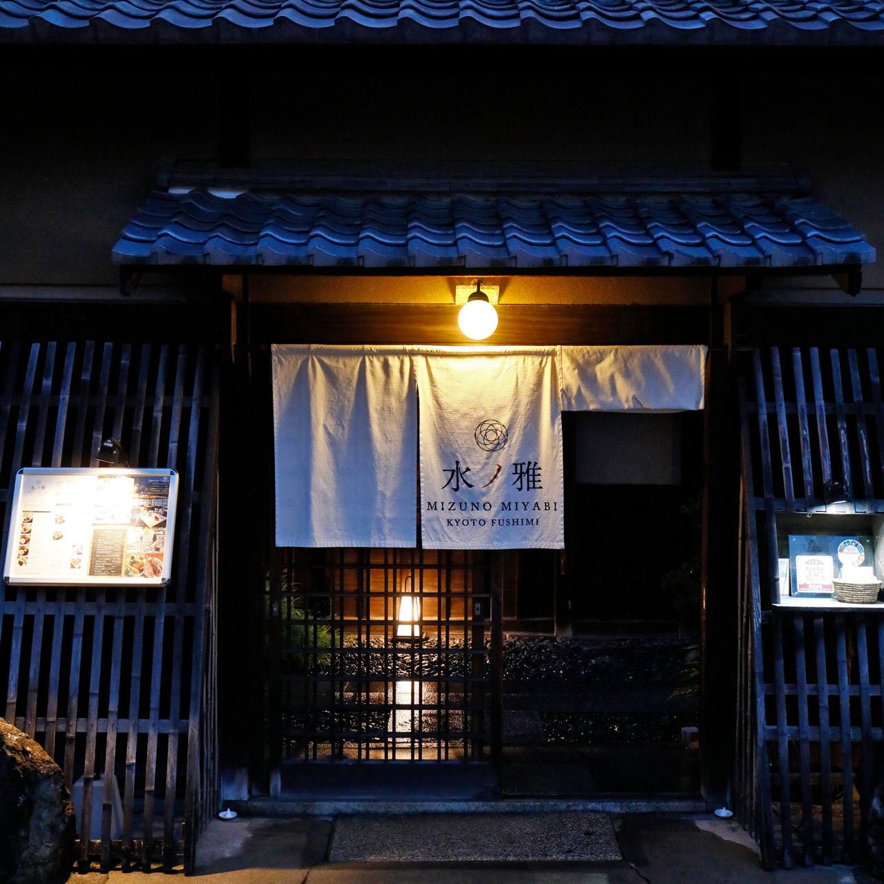 伏見 フレンチ | la floraison de takeuchi – NSTIXA