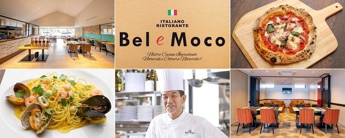 本格イタリアンレストラン Bel e Moco（ベルエモコ）｜レッツエンジョイ東京