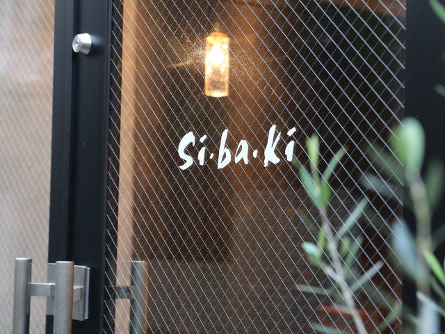 産直食材の味わいを活かした優しい「フレンチ」！ 日常を彩る極上レストラン『Si.ba.ki』 - dressing（ドレッシング）